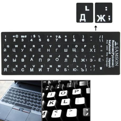 Russian Keyboard Layout Sticker For Laptop Desktop Easy Learning