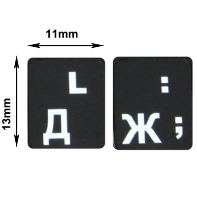 Russian Keyboard Layout Sticker for Laptop / Desktop - Easy Learning ...